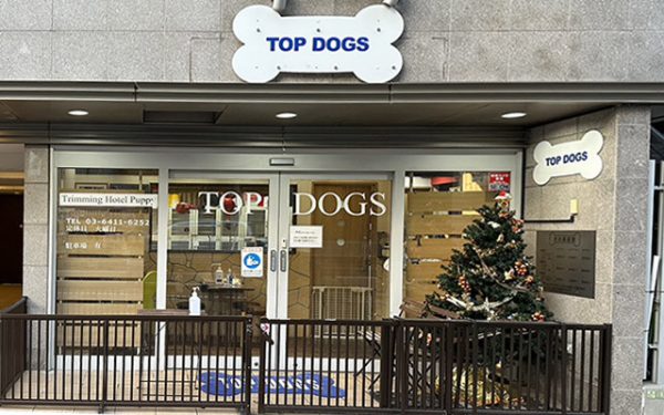 店舗情報 – TOPDOGS